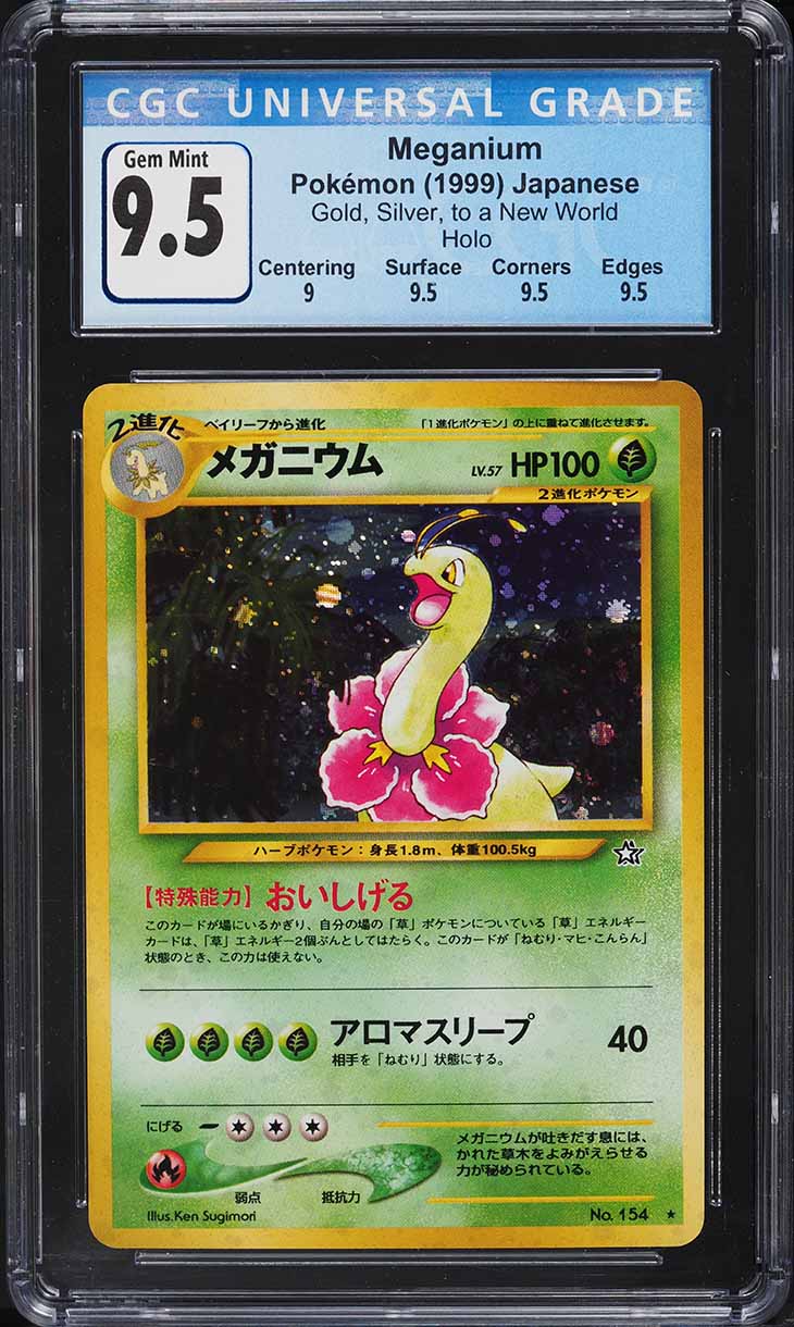 Carta Meganium Neo 2000 Holo Japonesa - Pokémon #154 CGC 9.5 Gem Mint